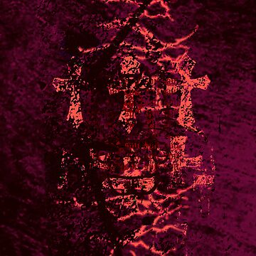 "Red demonic trashcore print" Sticker for Sale by ivienee | Redbubble