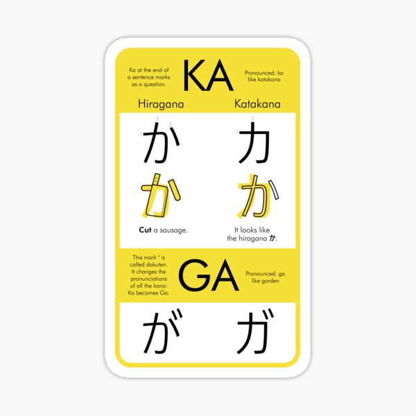 "Learning Hiragana & Katakana - Ka & Ga" Sticker by AnNuttin | Redbubble