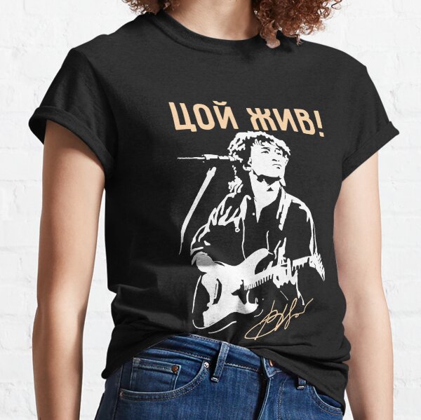 Soviet Merch & Gifts for Sale | Redbubble