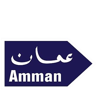 "Perfect { to Amman } Signboard" Sticker for Sale by K7aleed | Redbubble