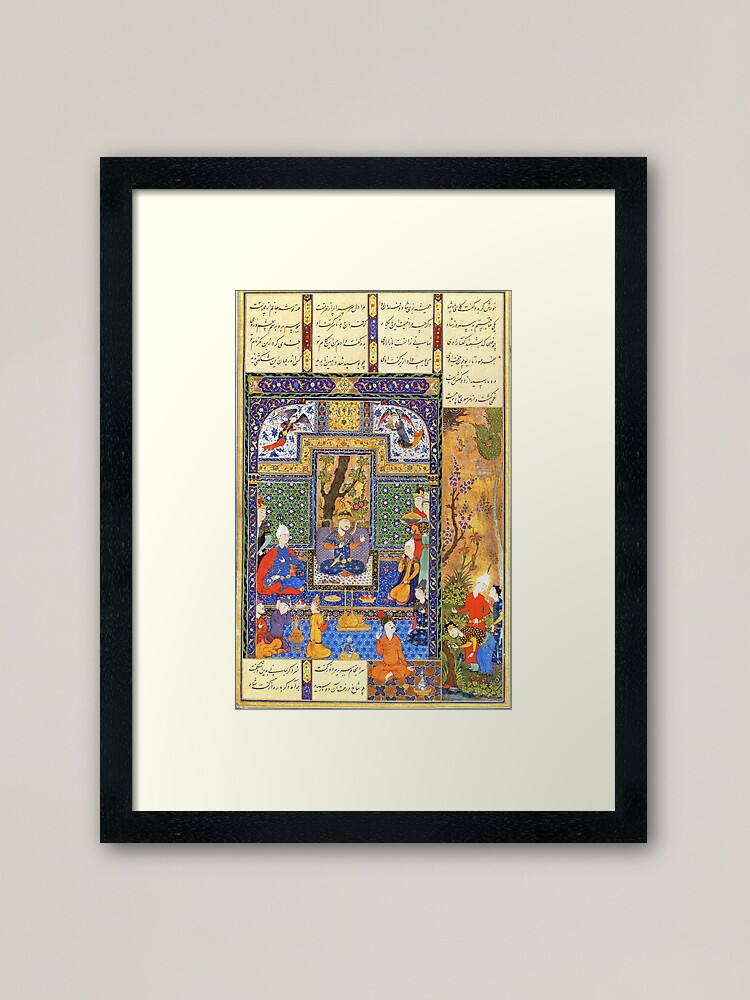 "Shahnameh 1st Design " Framed Art Print for Sale by EraserStudio ...