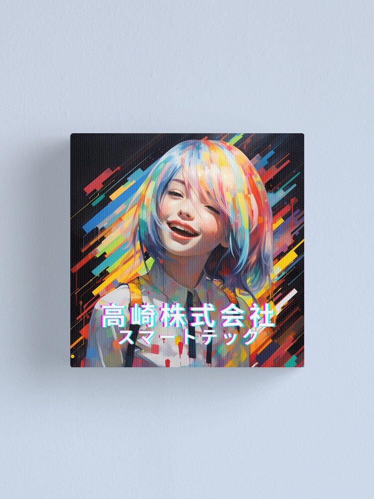 "Cyberpunk Billboard Ad | Retro Anime Aesthetic Vaporwave Art" Canvas ...