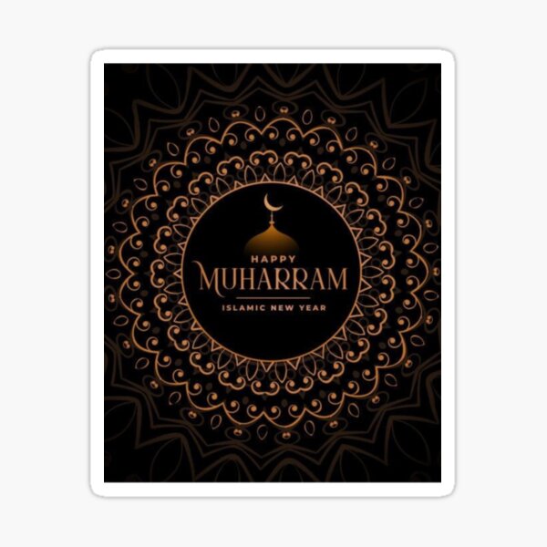 Muharram Merch & Gifts for Sale | Redbubble