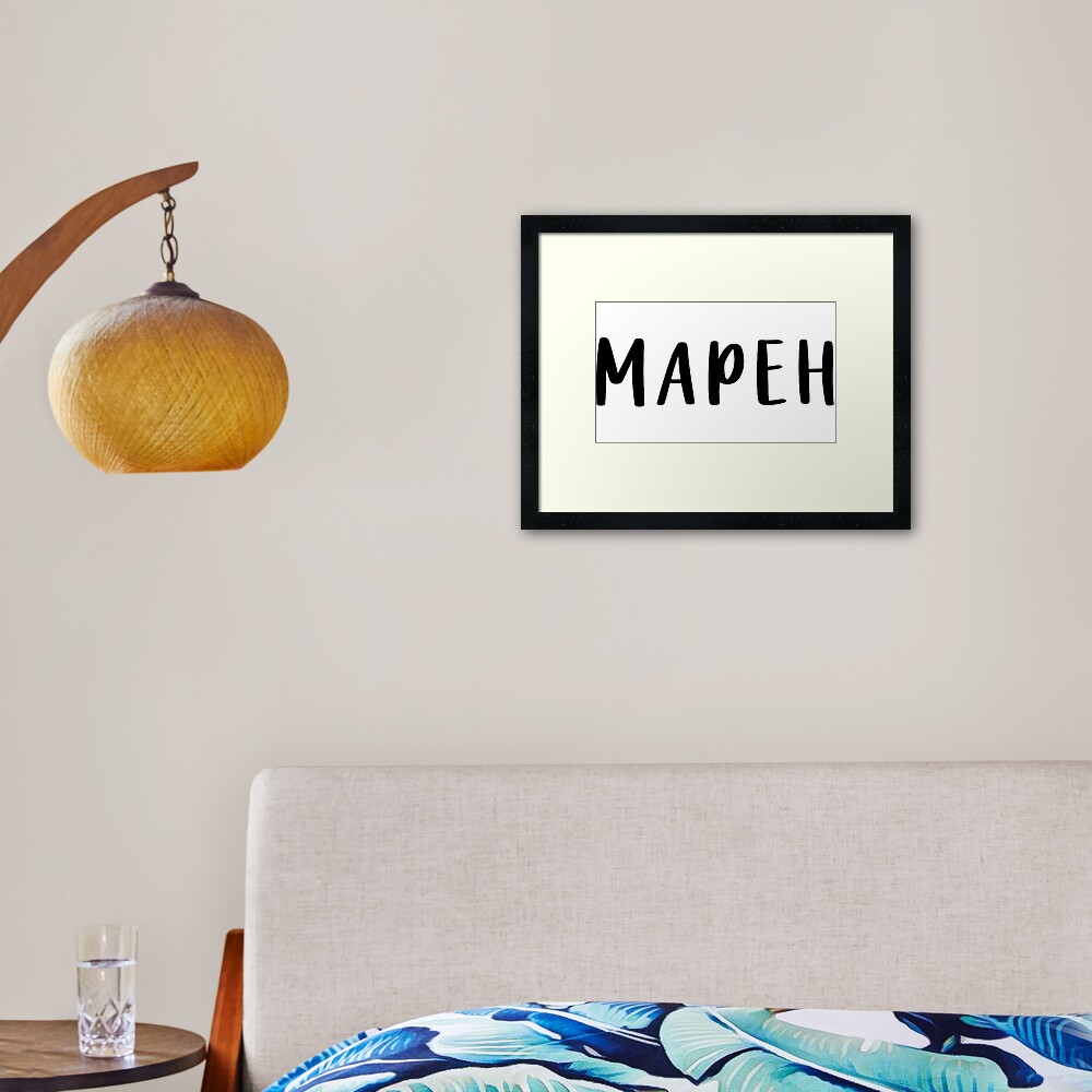 "MAPEH - Folder/Binder" Art Print for Sale by RT-Lettering | Redbubble