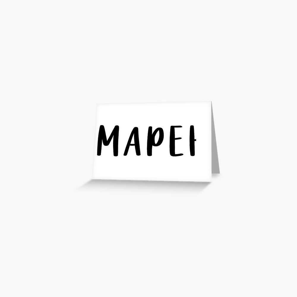 "MAPEH - Folder/Binder" Sticker for Sale by RT-Lettering | Redbubble