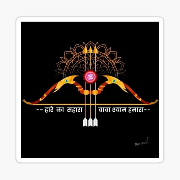 "Mark of Khatu Shyam ji " Sticker for Sale by The-design24 | Redbubble