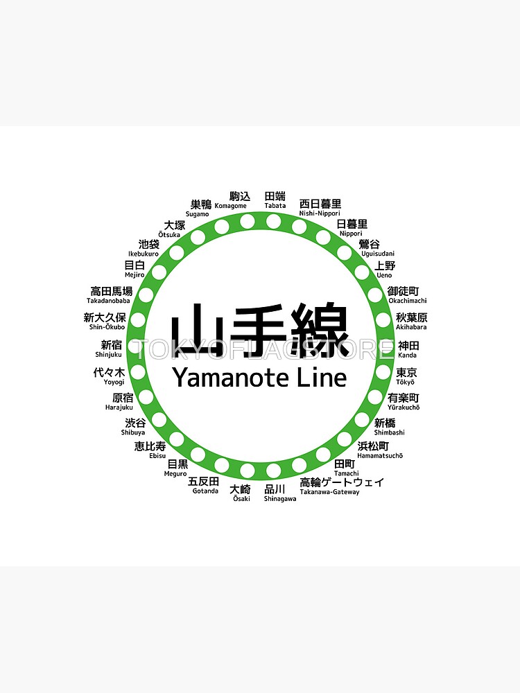 "Yamanote Line Route Map-山手線路線図-" Mouse Pad for Sale by TOKYOFLAGSTORE ...
