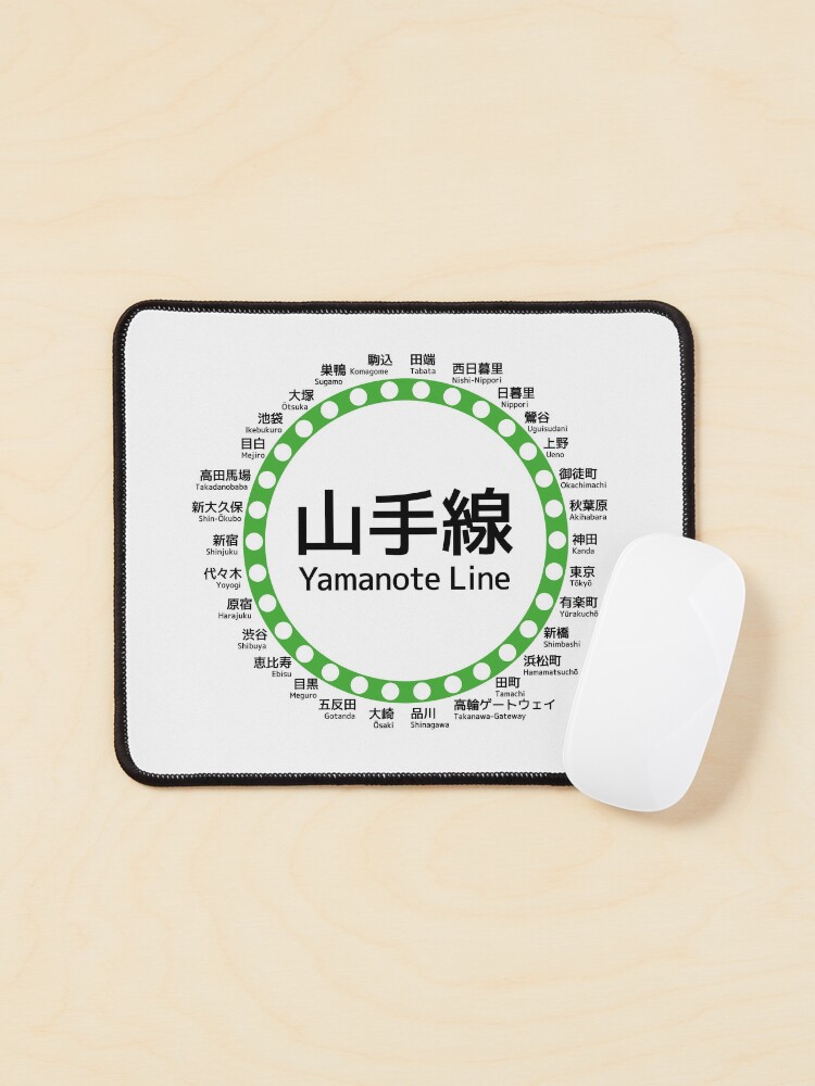 Yamanote Line Map Lines Route Hours Tickets