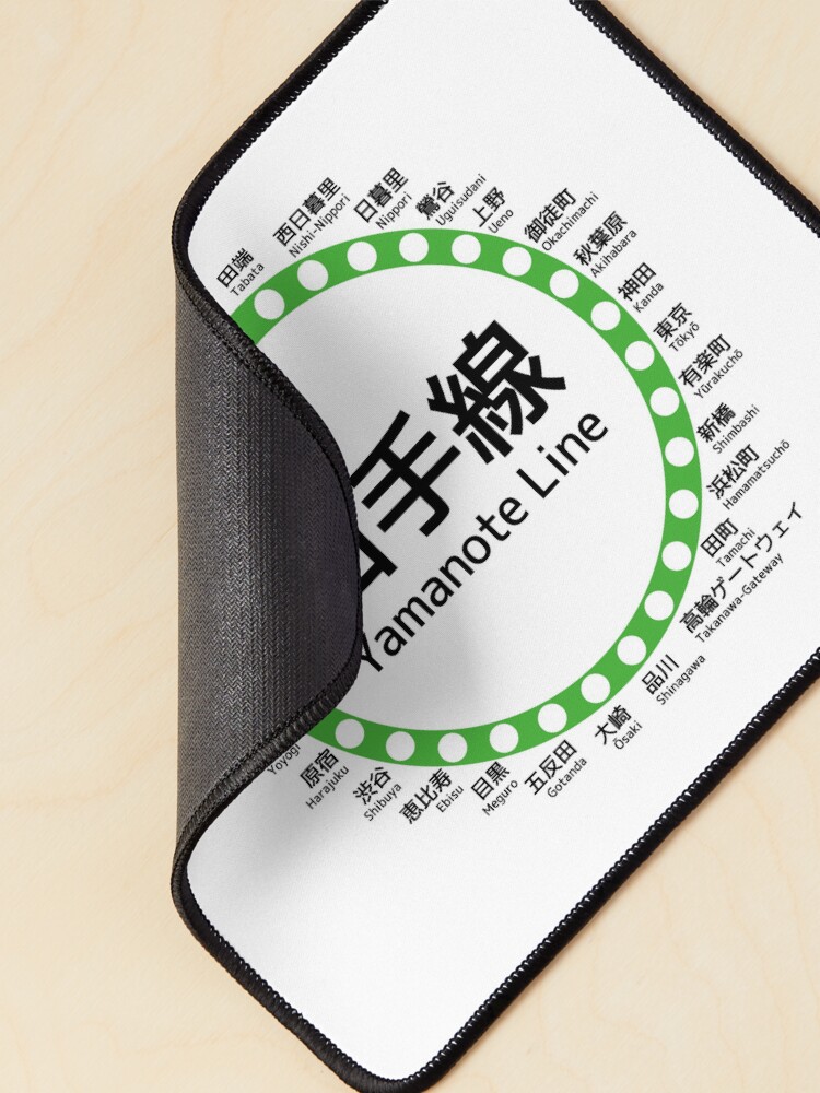 Yamanote Line Map Lines Route Hours Tickets Tokyo Train Map Yamanote Line