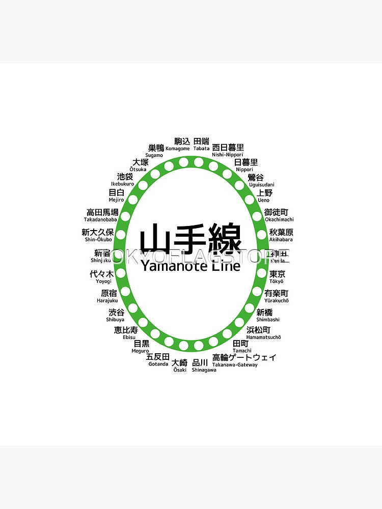 "Yamanote Line Route Map-山手線路線図-" Pin for Sale by TOKYOFLAGSTORE ...