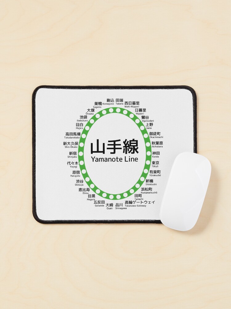 Alfombrilla de ratón for Sale con la obra «Mapa de ruta de la línea ...