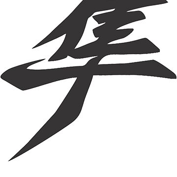 "SUZUKI HAYABUSA LOGO" Sticker for Sale by PhilippineDupuy | Redbubble