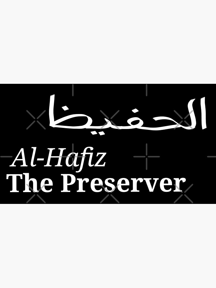 "Al-Hafiz (The Preserver) - 99 names of Allah ( white colour ...