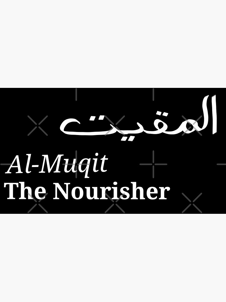 "Al-Muqit (The Nourisher) - 99 names of Allah ( white colour ...