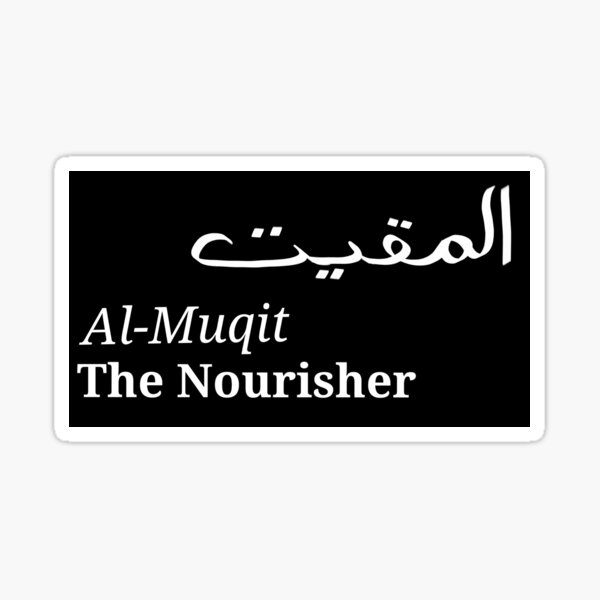 "Al-Muqit (The Nourisher) - 99 names of Allah ( white colour ...