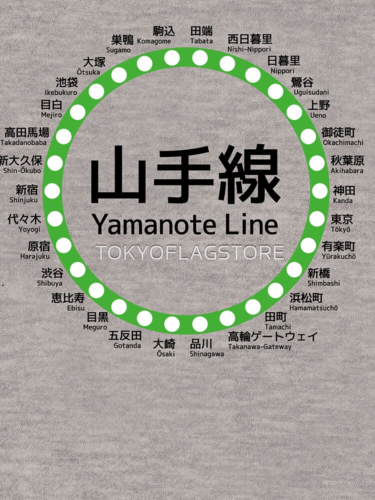 "Yamanote Line Route Map-山手線路線図-" Lightweight Hoodie for Sale by ...