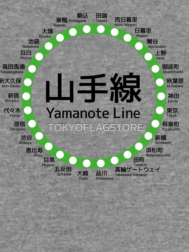 "Yamanote Line Route Map-山手線路線図-" Lightweight Sweatshirt for Sale by ...