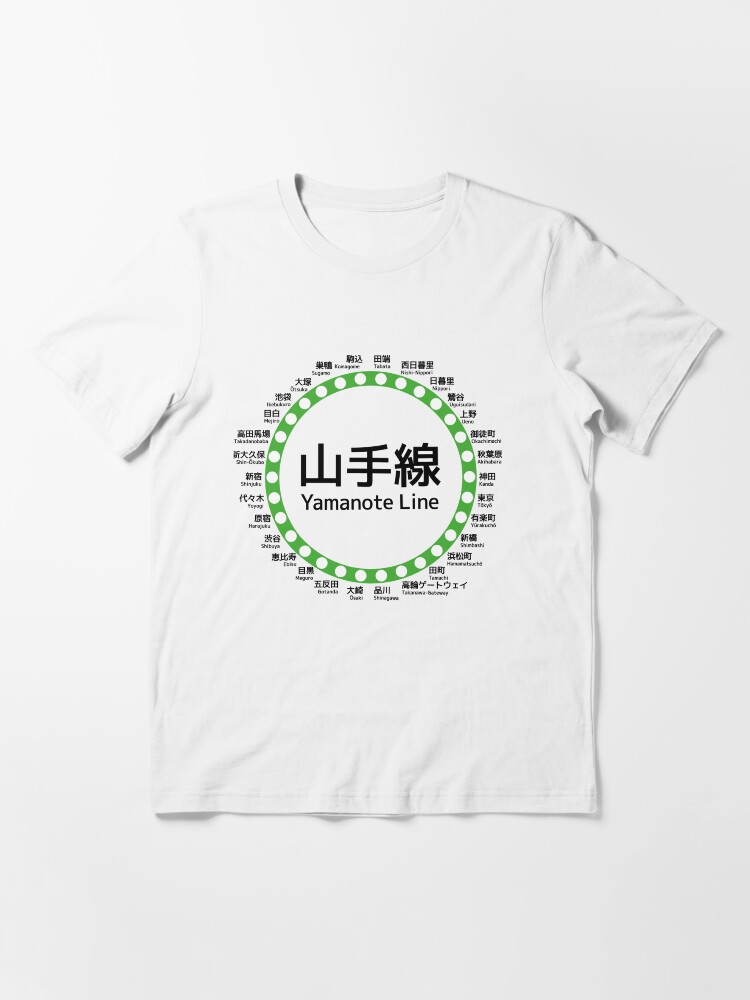 "Yamanote Line Route Map-山手線路線図-" Essential T-Shirt for Sale by ...