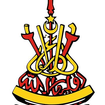 "Selangor coat of arms, Malaysia" Greeting Card for Sale by PZAndrews ...