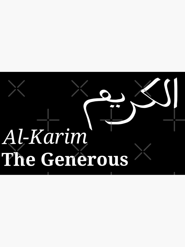 "Al-Karim ( The Generous ) - 99 names of Allah (white colour ...
