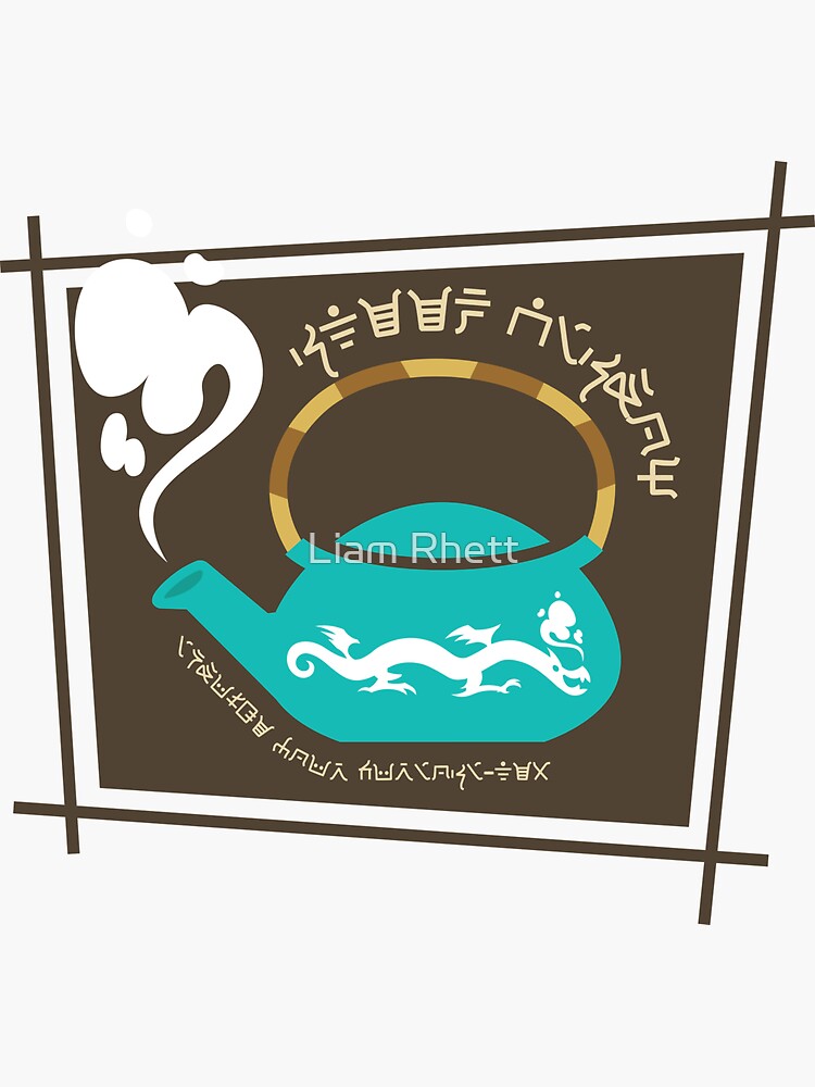 "Steep Wisdom Tea House" Sticker for Sale by FakeLu | Redbubble