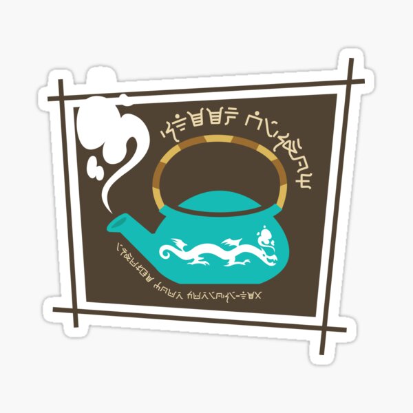 "Steep Wisdom Tea House" Sticker for Sale by FakeLu | Redbubble