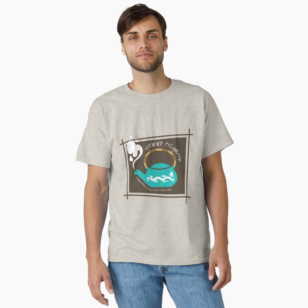 "Steep Wisdom Tea House" Sticker for Sale by FakeLu | Redbubble