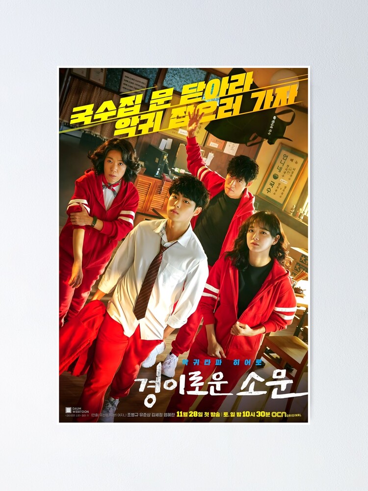 "The Uncanny Counter Kdrama Poster" Poster for Sale by WAIFUCORNER ...