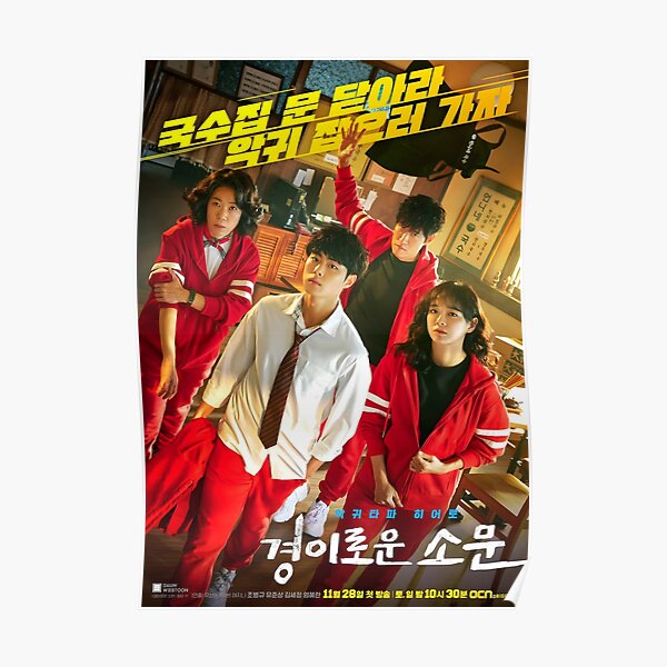 "The Uncanny Counter Kdrama Poster" Poster for Sale by WAIFUCORNER ...