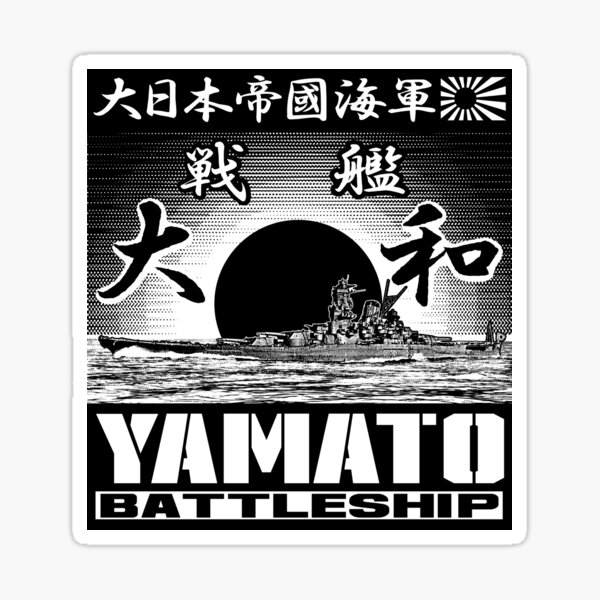 "Battleship Yamato" Sticker by deathdagger | Redbubble