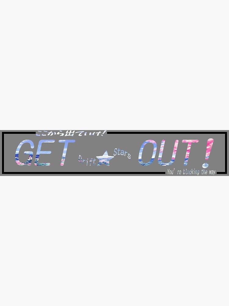 "Get Out! Sticker" Sticker by Stanced90s | Redbubble