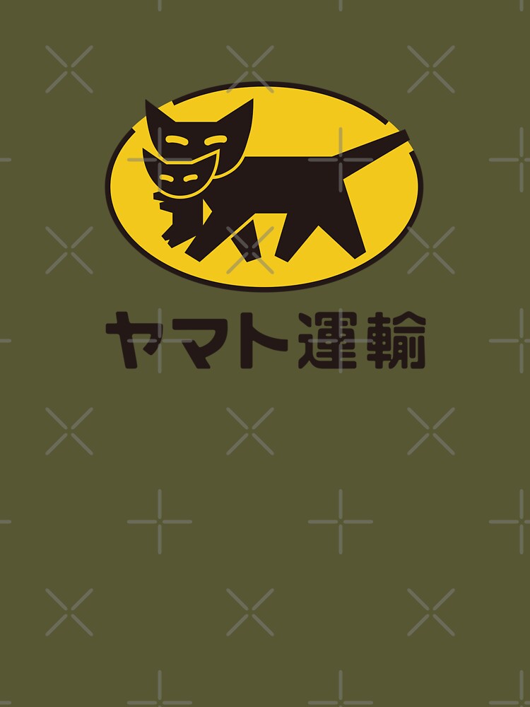"Yamato Transport (ヤマト運輸) Classic Logo" Essential T-Shirt for Sale by ...