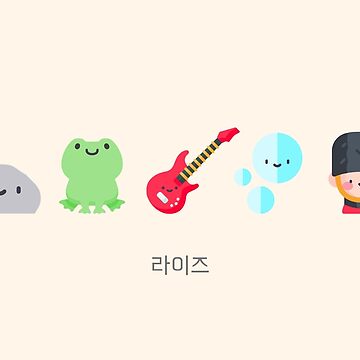 "RIIZE emojis 라이즈 " Sticker for Sale by almaexistente | Redbubble