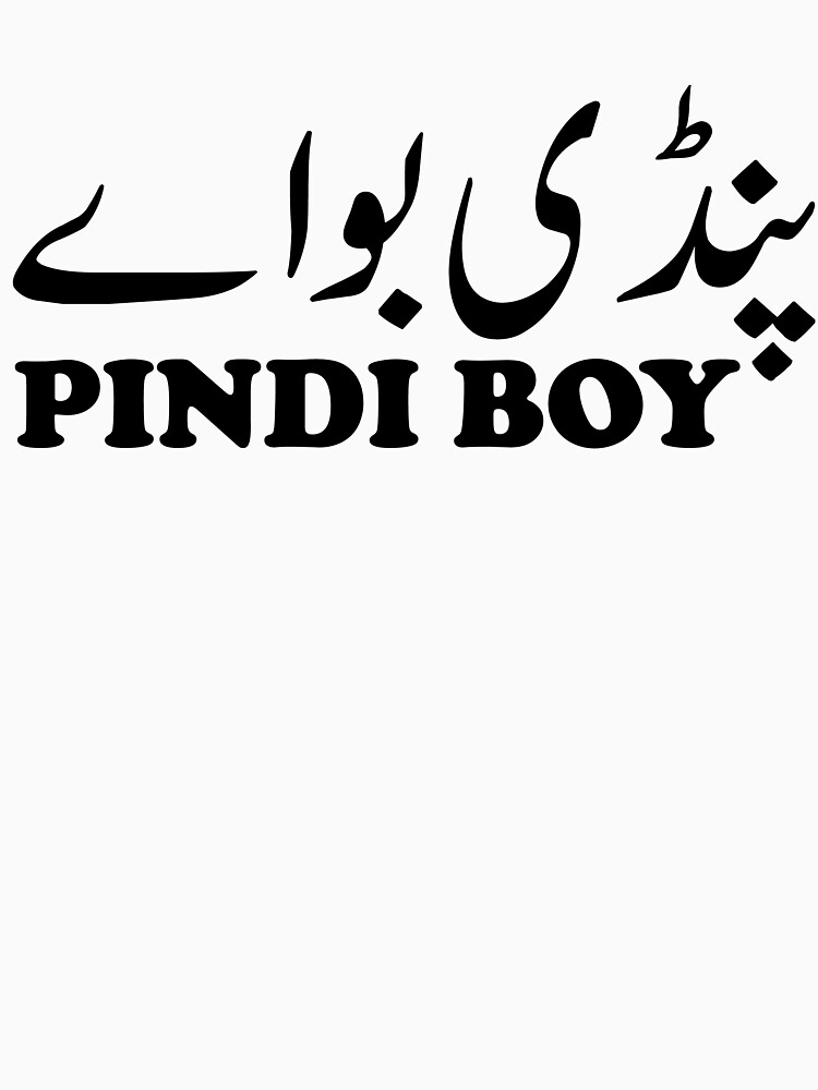 "Pindi Boy" T-shirt for Sale by kamrankhan | Redbubble | pindi boy t ...