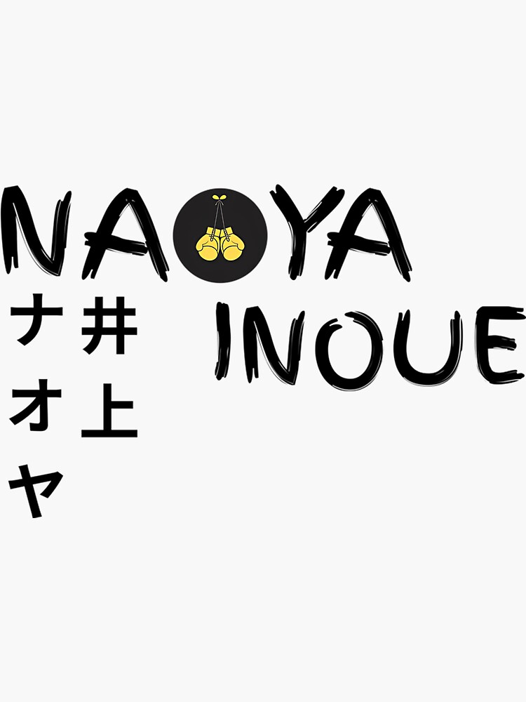 "naoya inoue artwork" Sticker for Sale by MUUStore | Redbubble