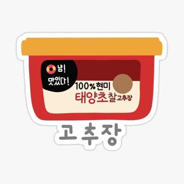 "Korean Gochujang" Sticker for Sale by TokkiStore | Redbubble