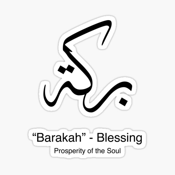 "Barakah - Blessings - Arabic Calligraphy - in Black" Sticker for Sale ...