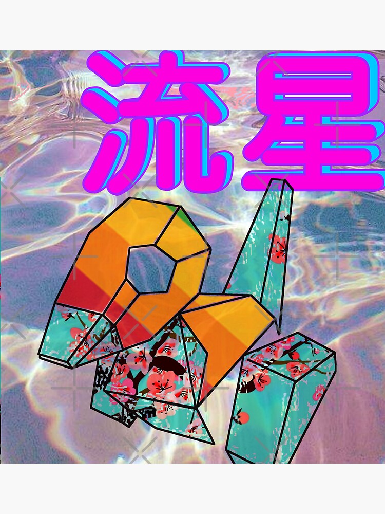 "Porygon Vaporwave Aesthetic " Sticker by RMorra | Redbubble