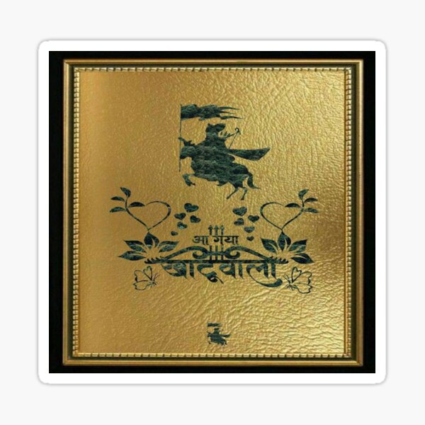 "Khatu shyam ji " Sticker for Sale by The-design24 | Redbubble