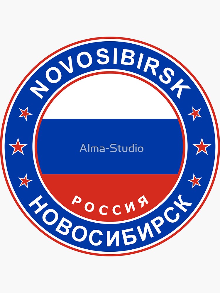 "Novosibirsk, Russia" Sticker for Sale by Alma-Studio | Redbubble