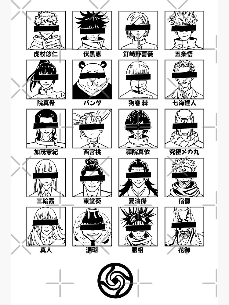 "JJK School Pictures" Art Board Print for Sale by CYPHER Design | Redbubble