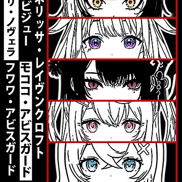 "Holo Advent Panel" Essential T-Shirt for Sale by UDTee | Redbubble