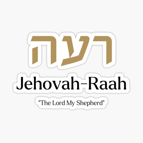 "Hebrew Jehovah-Raah" Sticker for Sale by DesignedForFun | Redbubble