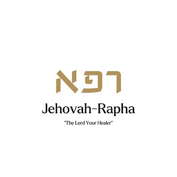 "Hebrew Jehovah-Rapha" Sticker for Sale by DesignedForFun | Redbubble