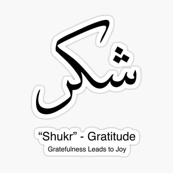 "Shukr - Gratitude and Thanks - Arabic Calligraphy - in Black" Sticker ...