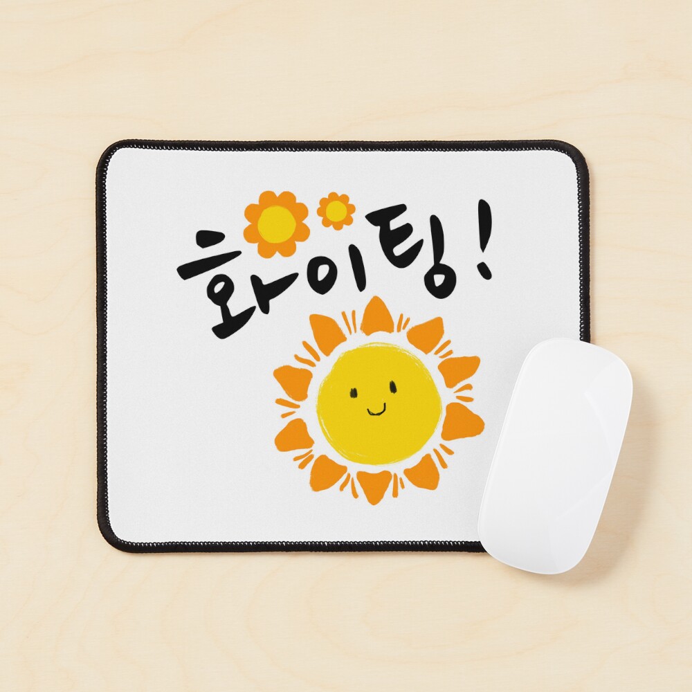 "Fighting - Korean 화이팅 !" Sticker for Sale by Babush-kat | Redbubble