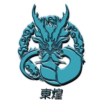 "Azur Lane Dragon Empery Emblem" Stickerundefined by SkyPouikPouik ...