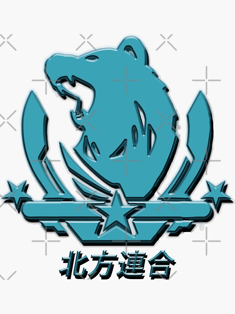 "Azur Lane Northern Parliament Emblem" Stickerundefined by ...