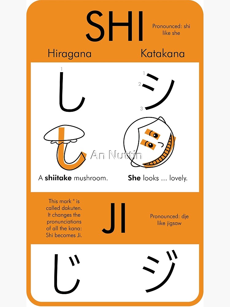 "Learning Hiragana & Katakana - Shi & Ji" Art Print by AnNuttin | Redbubble