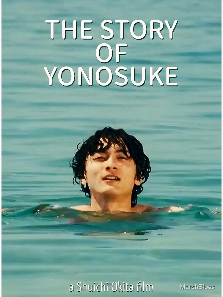 "The Story of Yonosuke" Poster for Sale by MarchBlues | Redbubble